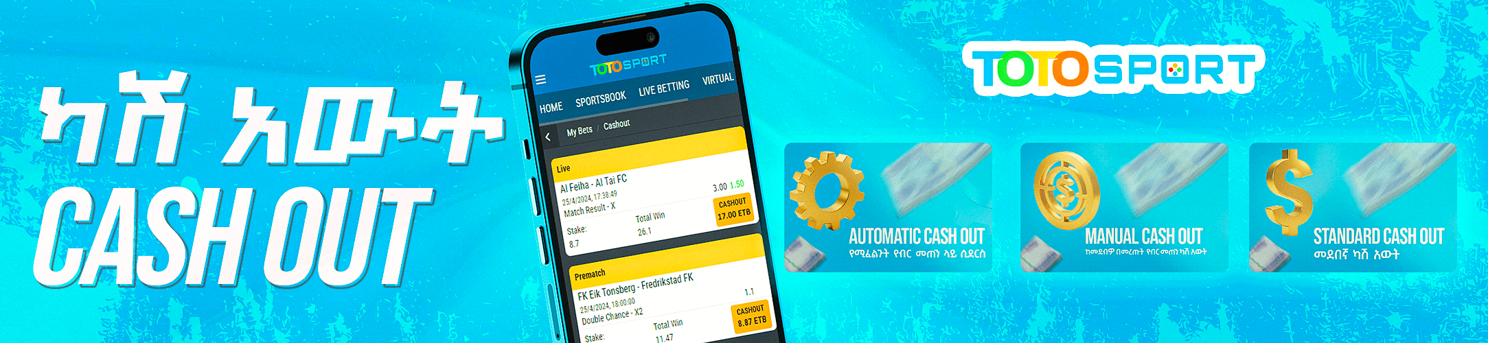 TotoSport - Ethiopian Sports Betting & Games - TOTOBet
